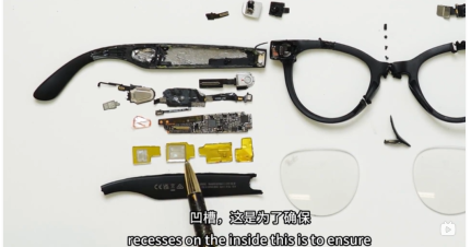 Why AI smart glasses become a hit in 2025: Why Flex PCB becomes a key ...